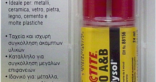 3430 ΕΠΟΞΙΚΗ ΚΟΛΛΑ ΥΠΕΡΔΙΑΦΑΝΗ ΣΕ ΣΥΡΙΓΓΑΚόλλες
